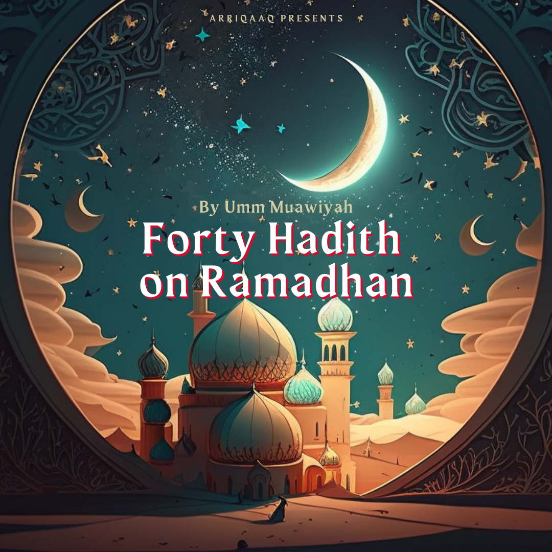 📚 NEW COURSE! Explanation of the book “40 hadeeth on Ramadhan” by ...